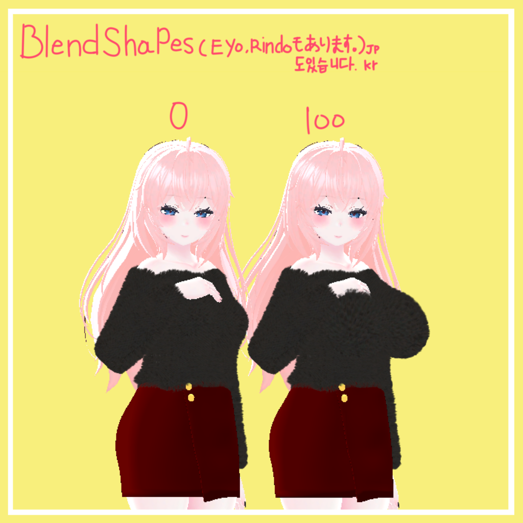 「竜胆、イメリス、イヨ」 (Rindo, Imeris, Eyo) 専用【3D衣装モデル】 Winter S/S - hatari - BOOTH