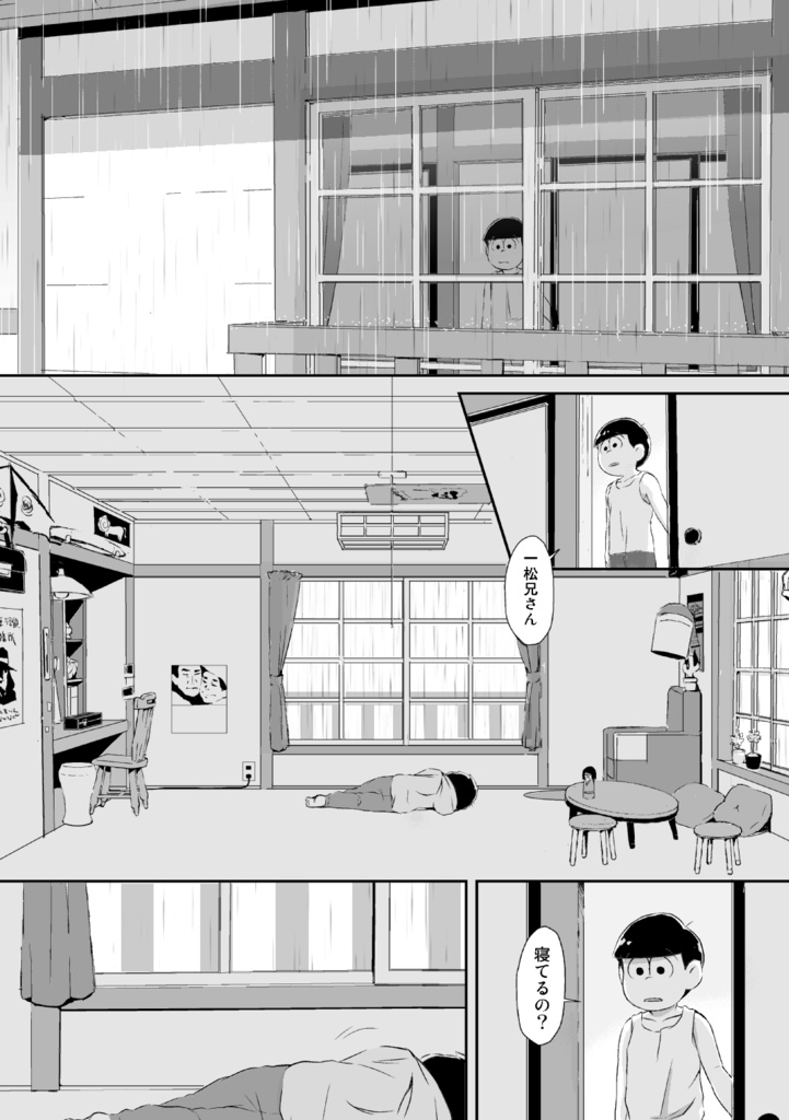 Singularity - 引籠生活 - BOOTH