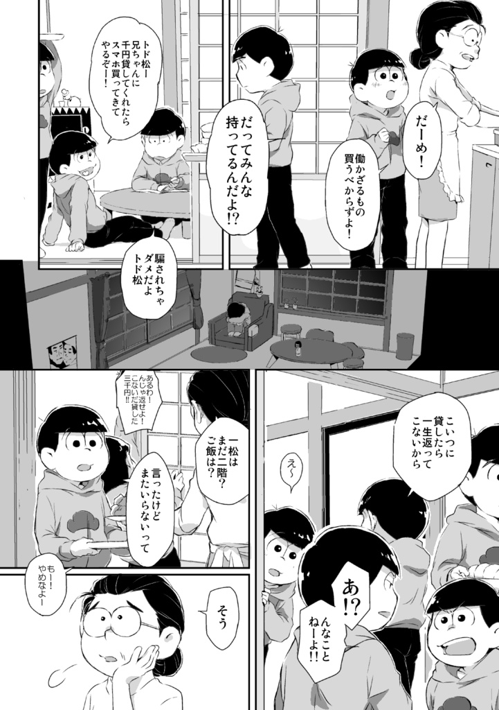 Singularity - 引籠生活 - BOOTH