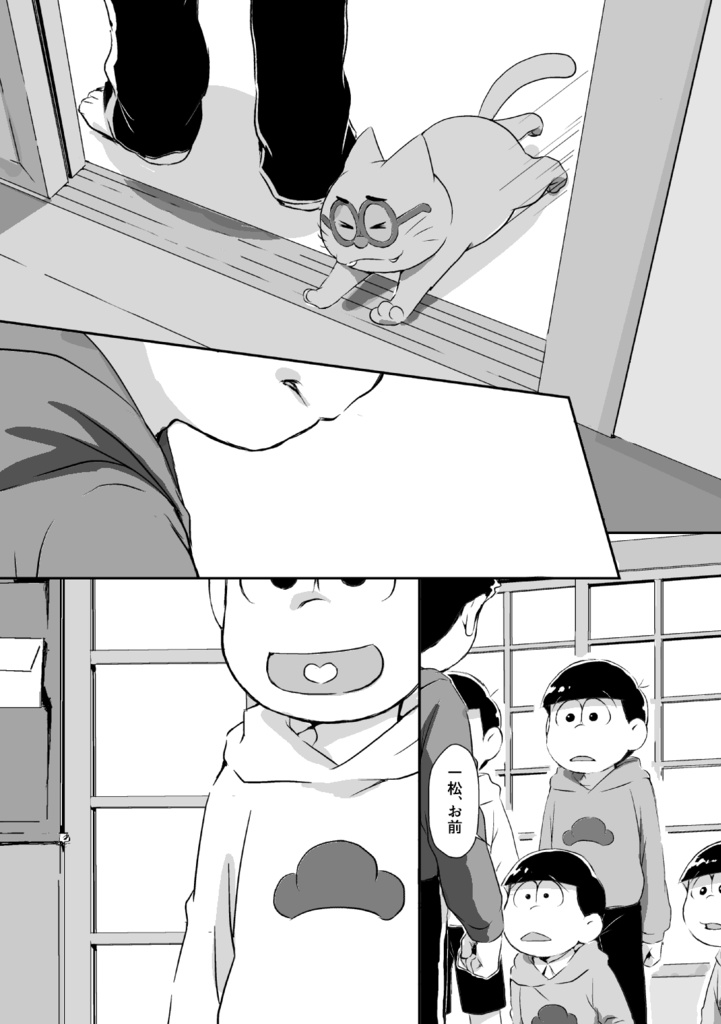 Singularity【あんしんBOOTHパック】 - 引籠生活 - BOOTH