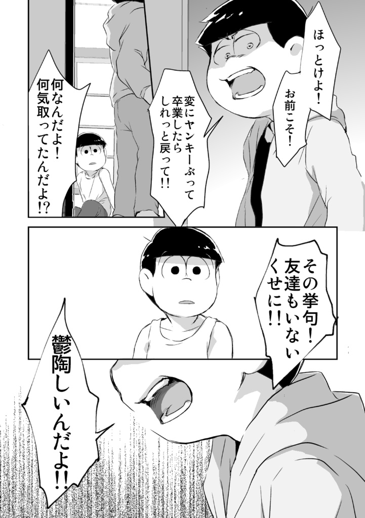 Singularity【あんしんBOOTHパック】 - 引籠生活 - BOOTH