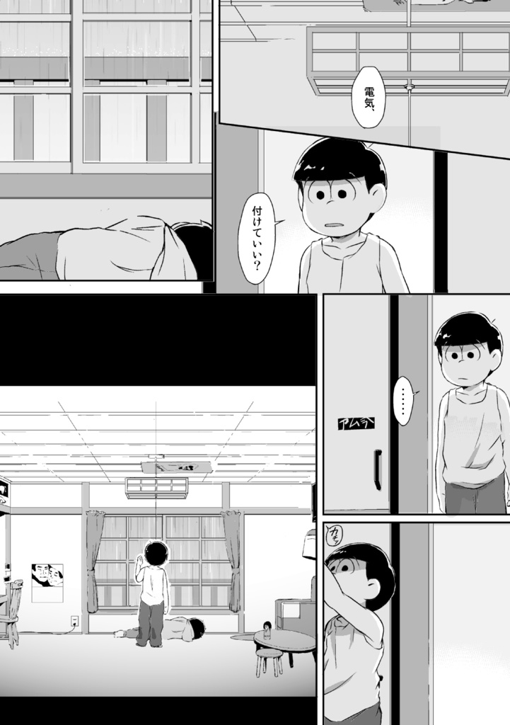 Singularity【あんしんBOOTHパック】 - 引籠生活 - BOOTH