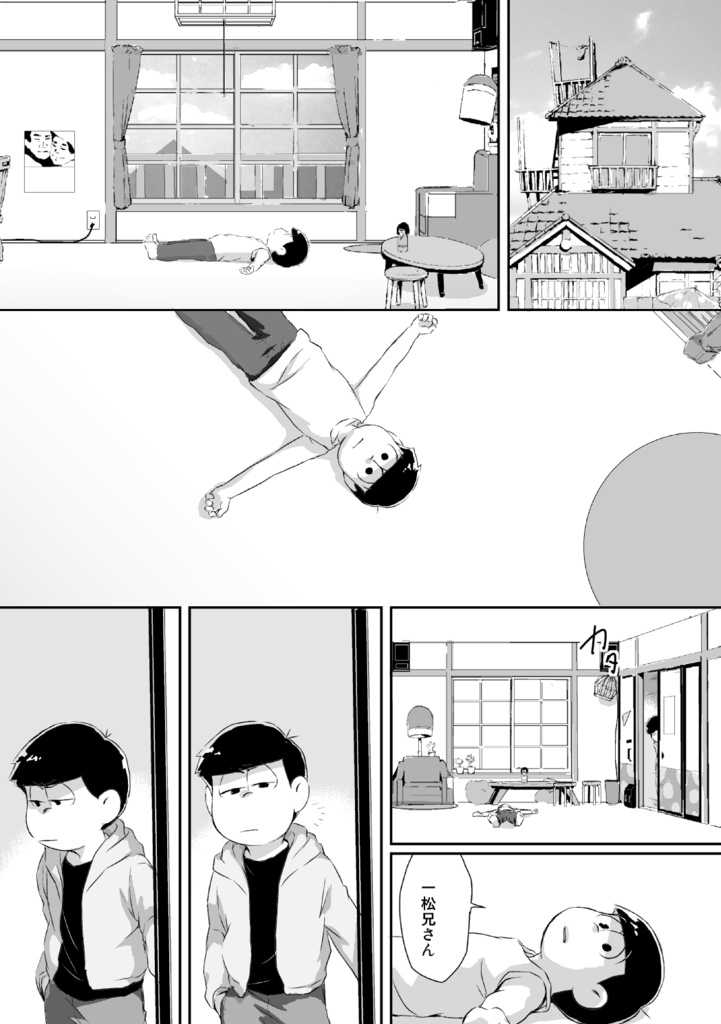 Singularity【あんしんBOOTHパック】 - 引籠生活 - BOOTH