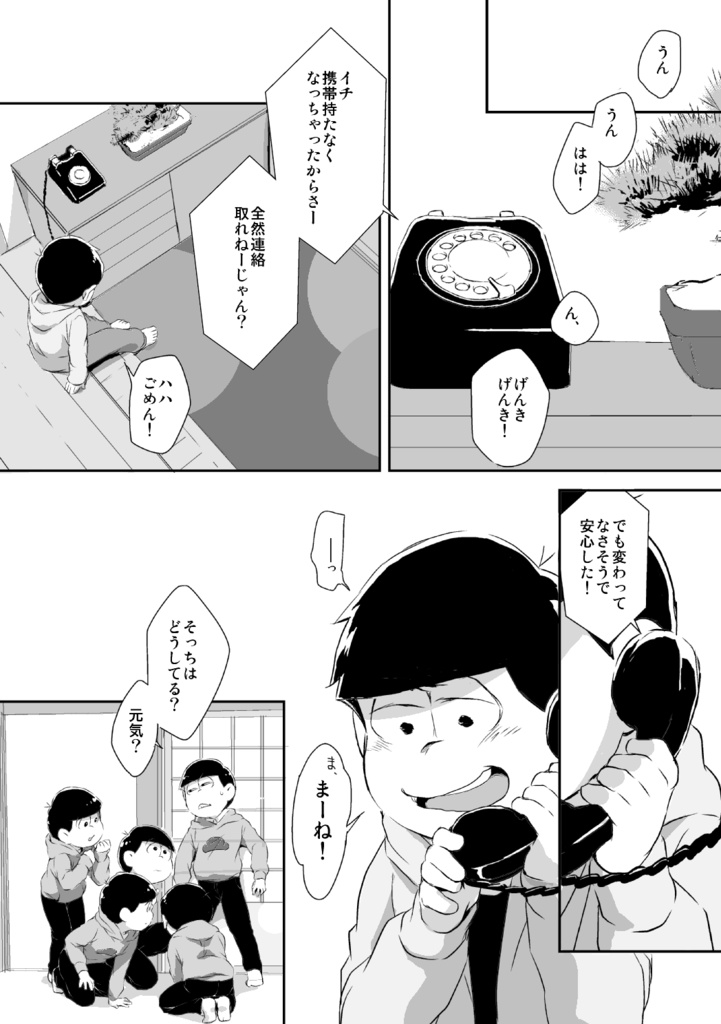 Singularity【あんしんBOOTHパック】 - 引籠生活 - BOOTH