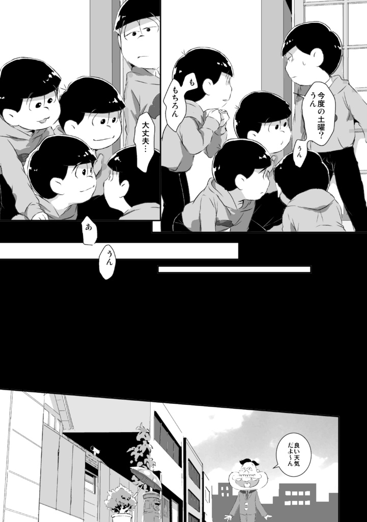 Singularity【あんしんBOOTHパック】 - 引籠生活 - BOOTH