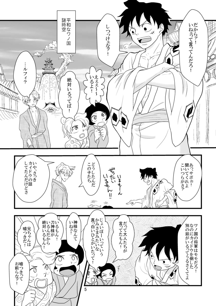 好きが止められない！ - snow drop - BOOTH