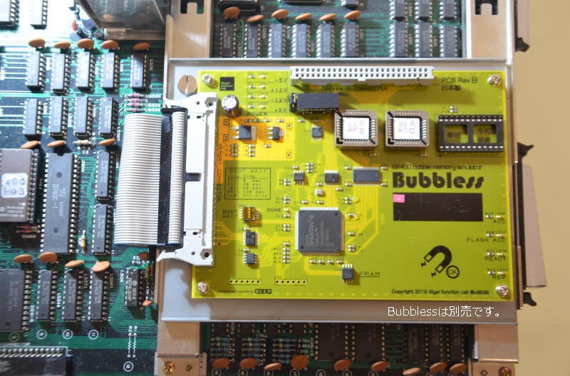 Bubbless用 固定金具 - Illegal function call - BOOTH