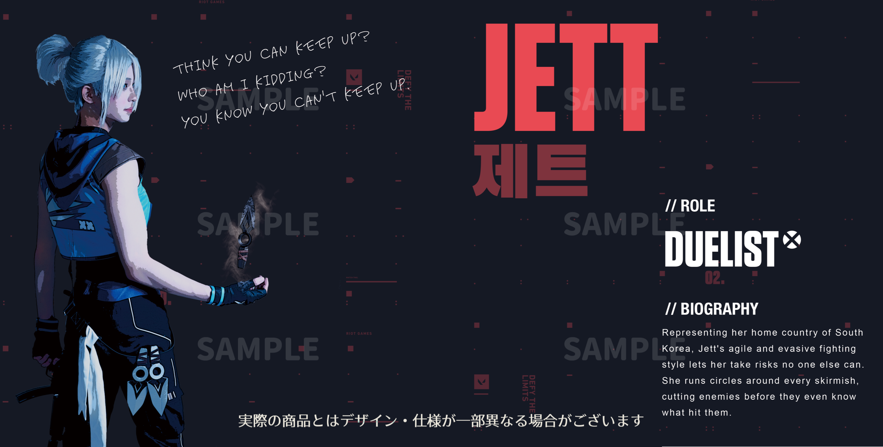 【VALORANTコスプレ写真集】SPECTRUM - まいる - BOOTH