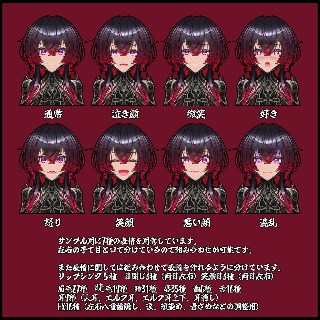 オリジナル3Dモデル『エレィア- Elleia 』 - 無計画工房 - BOOTH