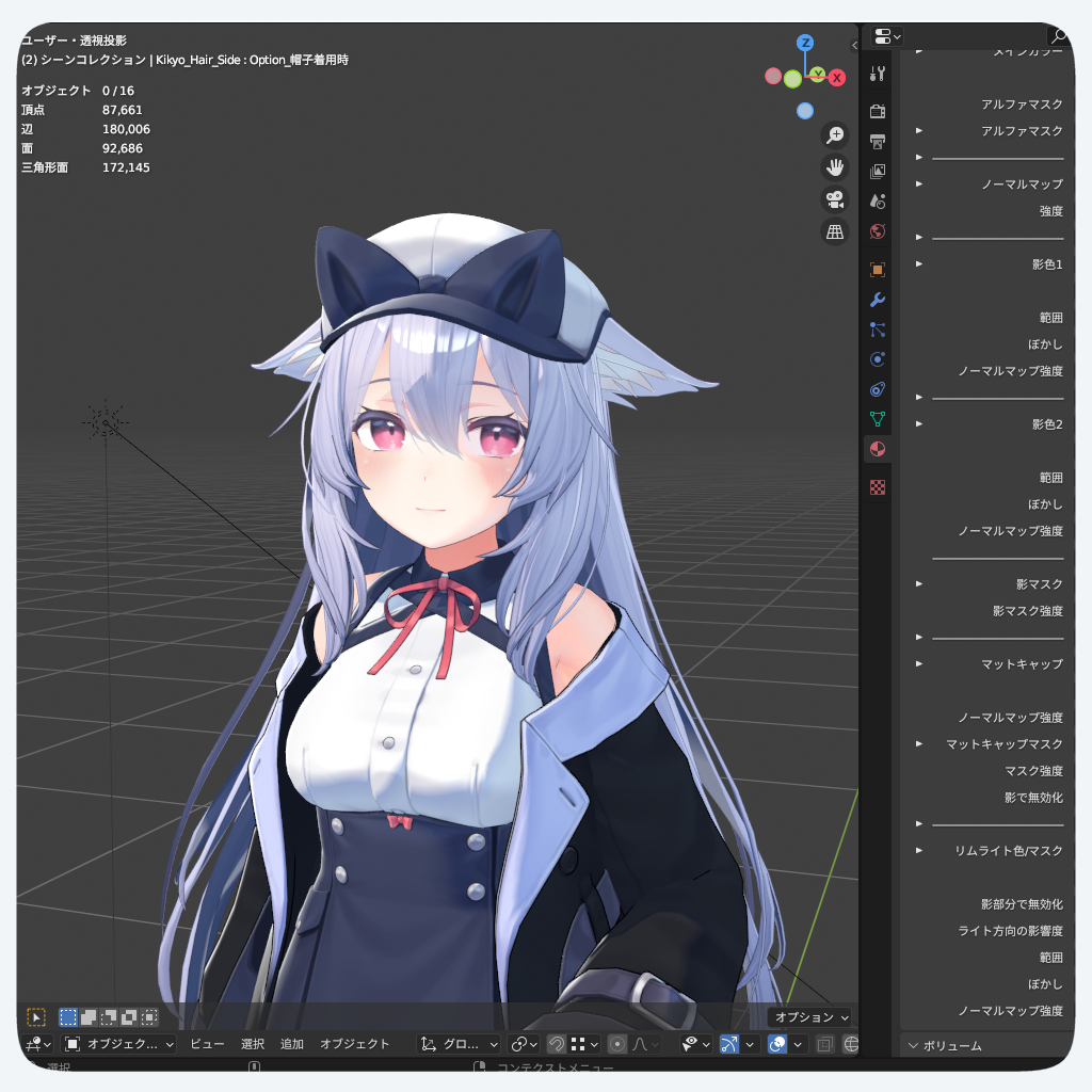 【無料】Blender用VRC風シェーダー - TRIM - BOOTH