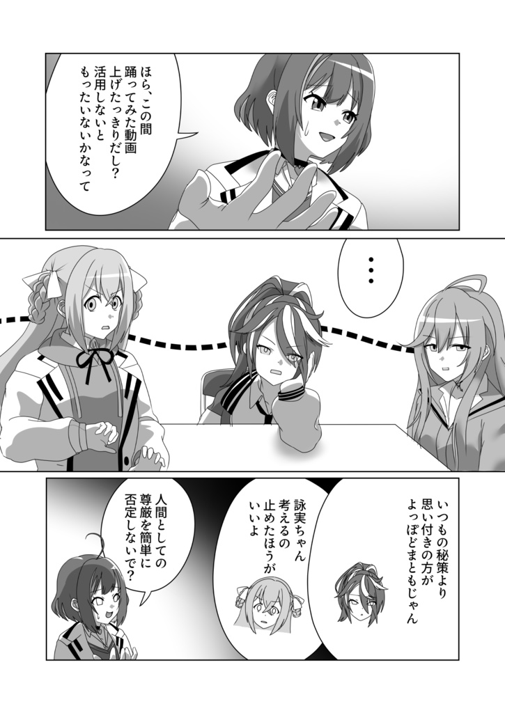 【C105新刊】CLUB GOHODESU - pistachiokun - BOOTH