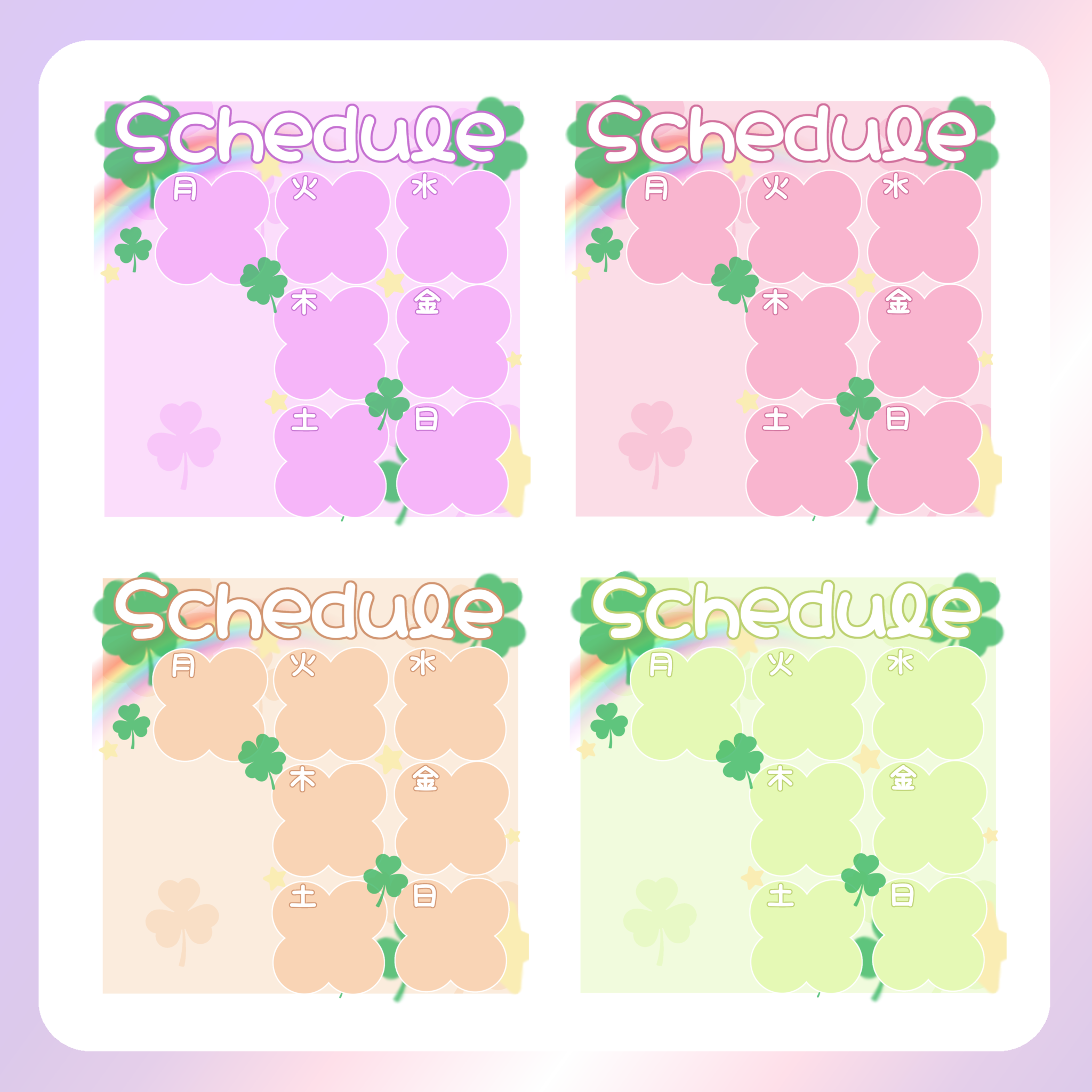【配信素材】平成女児風週間スケジュール - suu.designroom - BOOTH