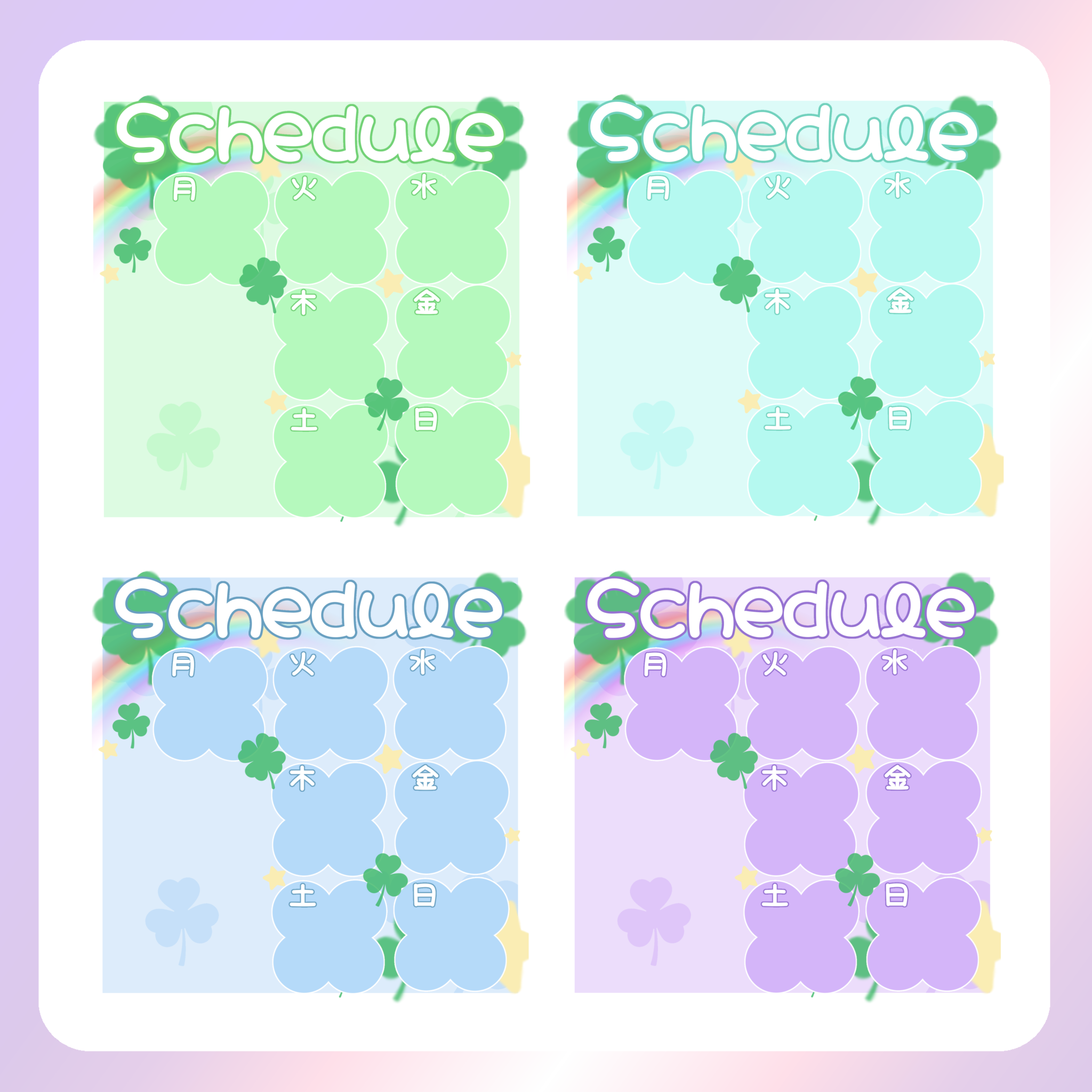【配信素材】平成女児風週間スケジュール - suu.designroom - BOOTH