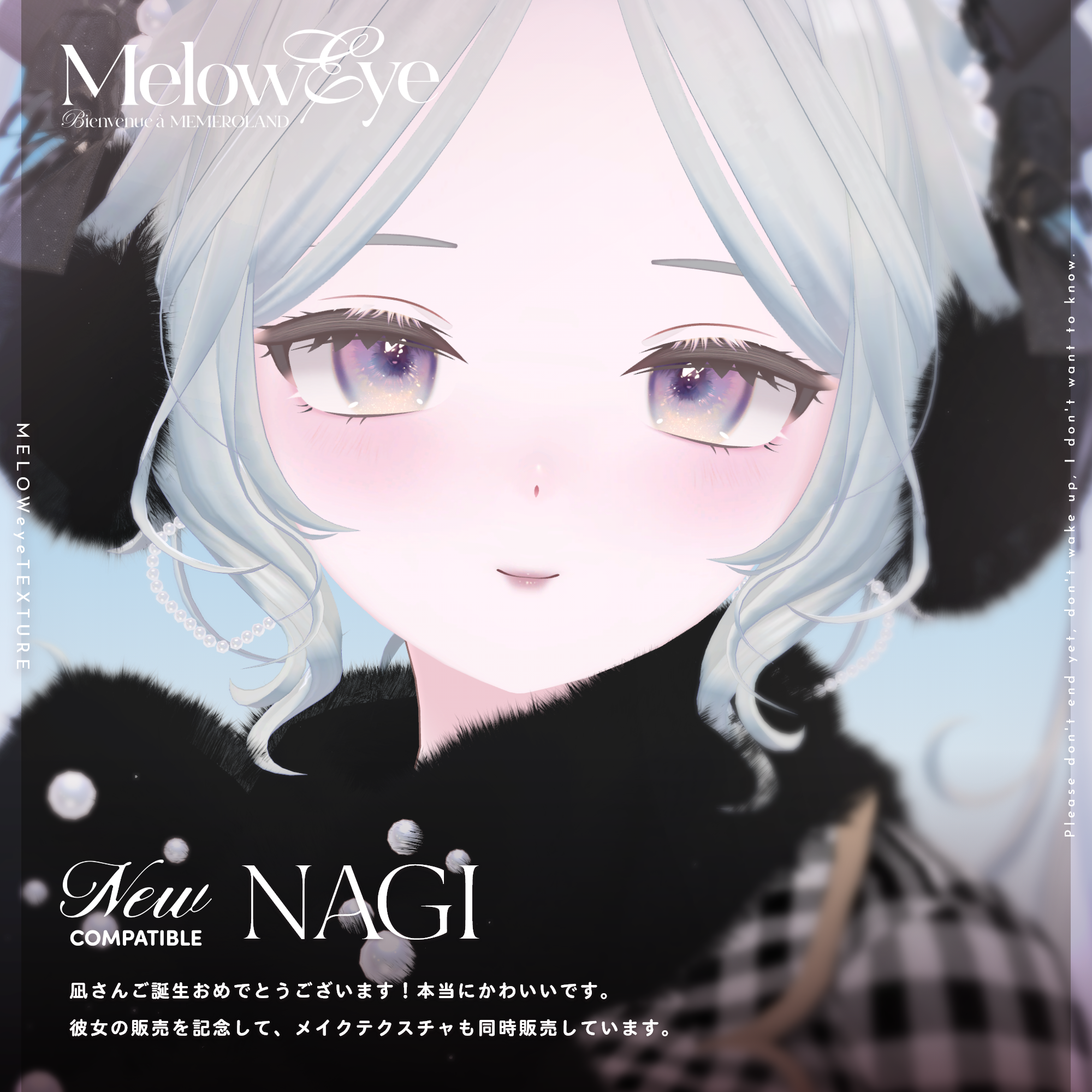 【凪-NAGI-】MELOW Eye texture＆Melow Coffret - MEMEROLAND - BOOTH