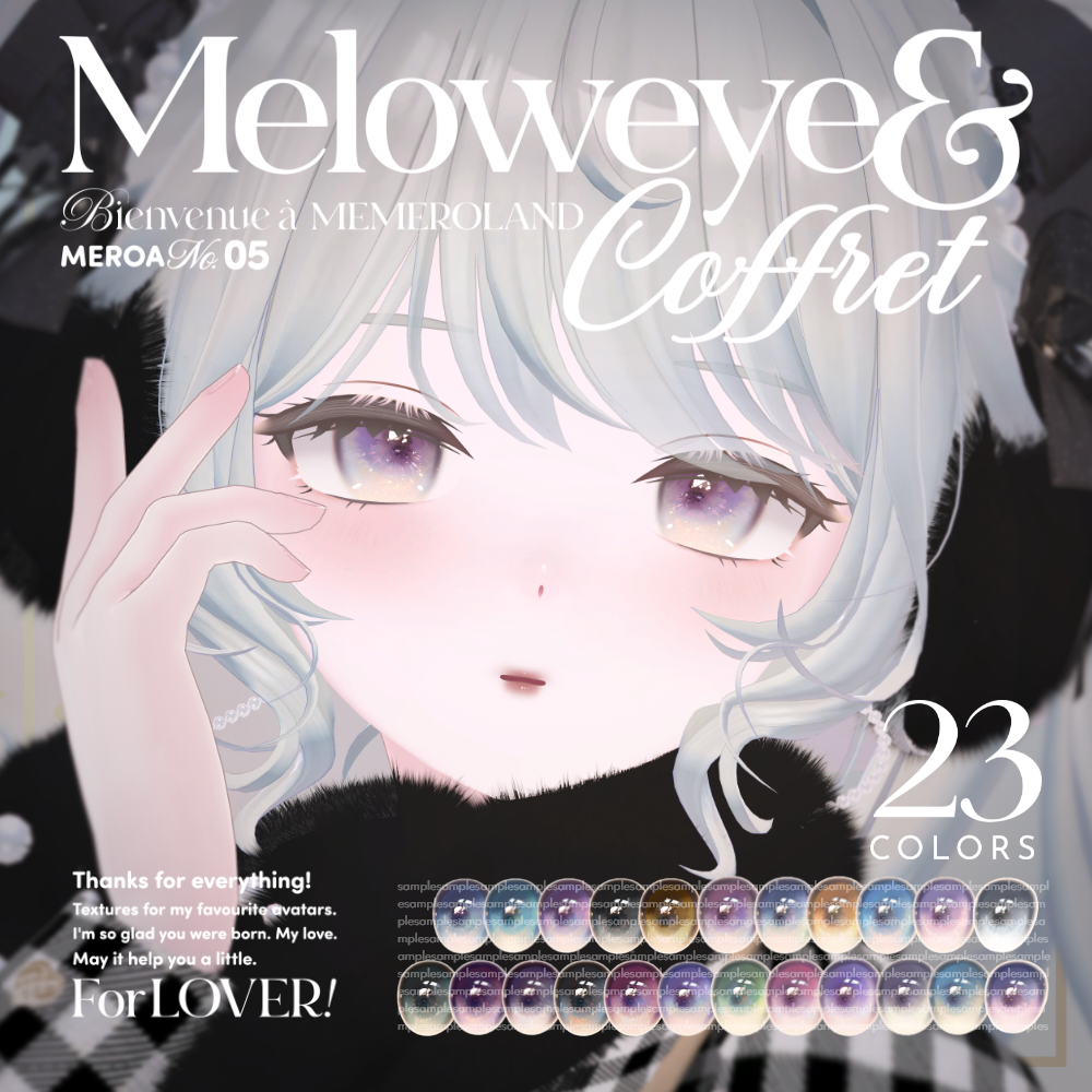 【凪-NAGI-】MELOW Eye texture＆Melow Coffret - MEMEROLAND - BOOTH