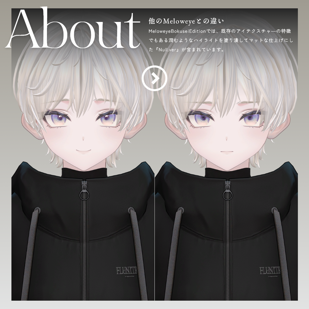 【墨惺Bokusei-】MELOW Eye texture1＆2/BokuseiEdition - MEMEROLAND - BOOTH