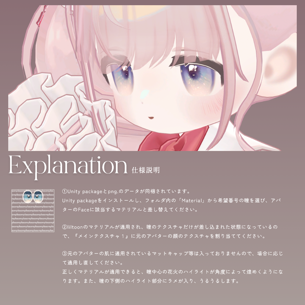 【キプフェル-Kipfel】MELOW Eye texture1＆2 - MEMEROLAND - BOOTH