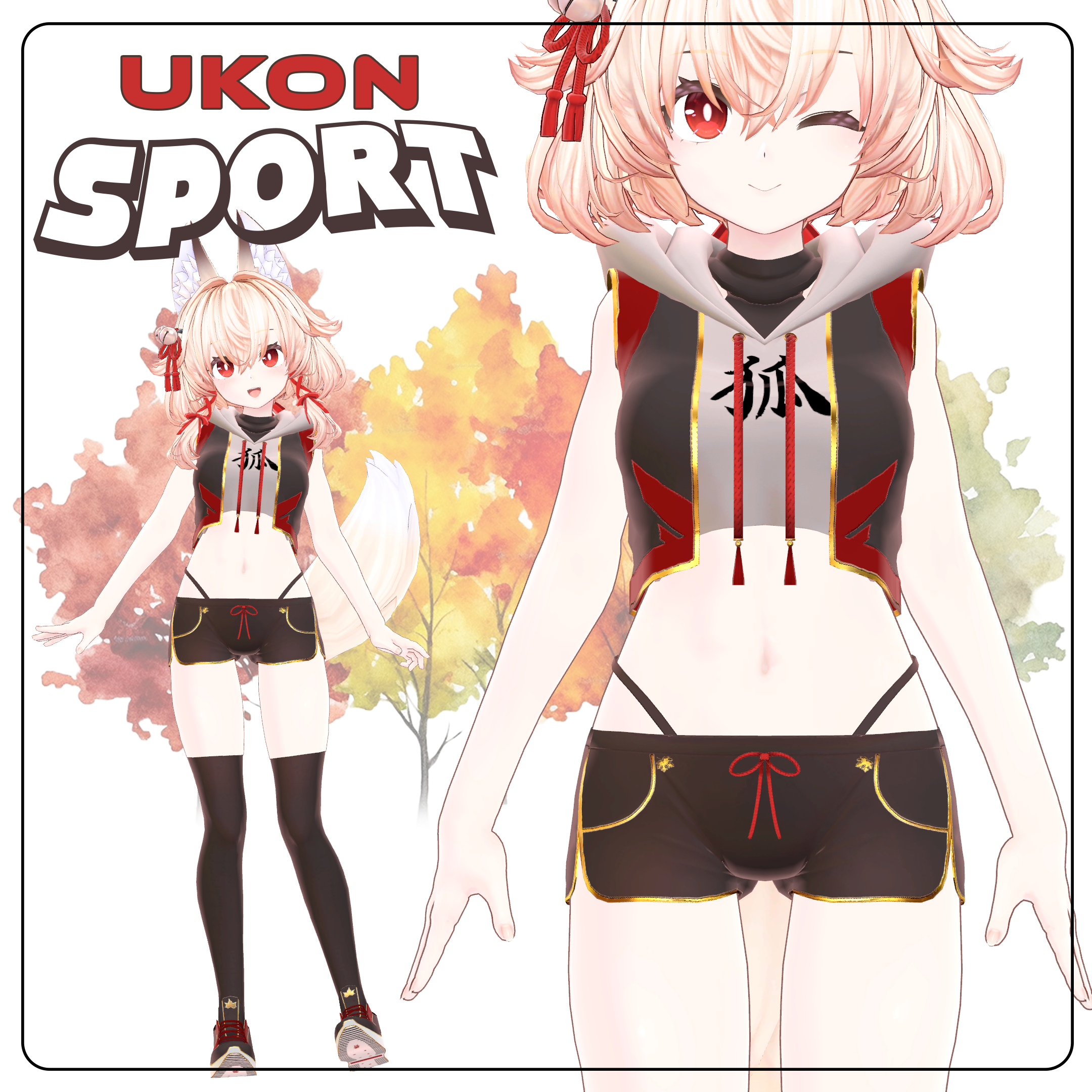 [右近弐式] 右近スポーツ (Ukon Sport) - Sinrith Studios - BOOTH