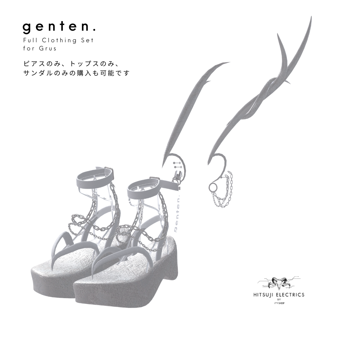genten. Full Clothing Set for Grus - ヒツジ電機 - BOOTH