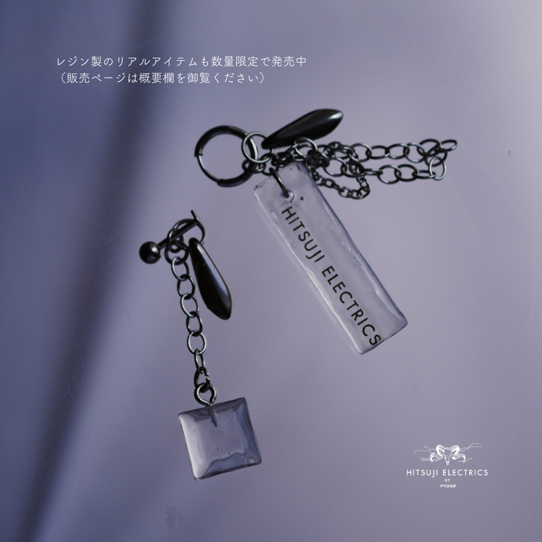 【無料】GRACIA Piercing Set【VRChat向けアクセサリー】 - ヒツジ電機 - BOOTH