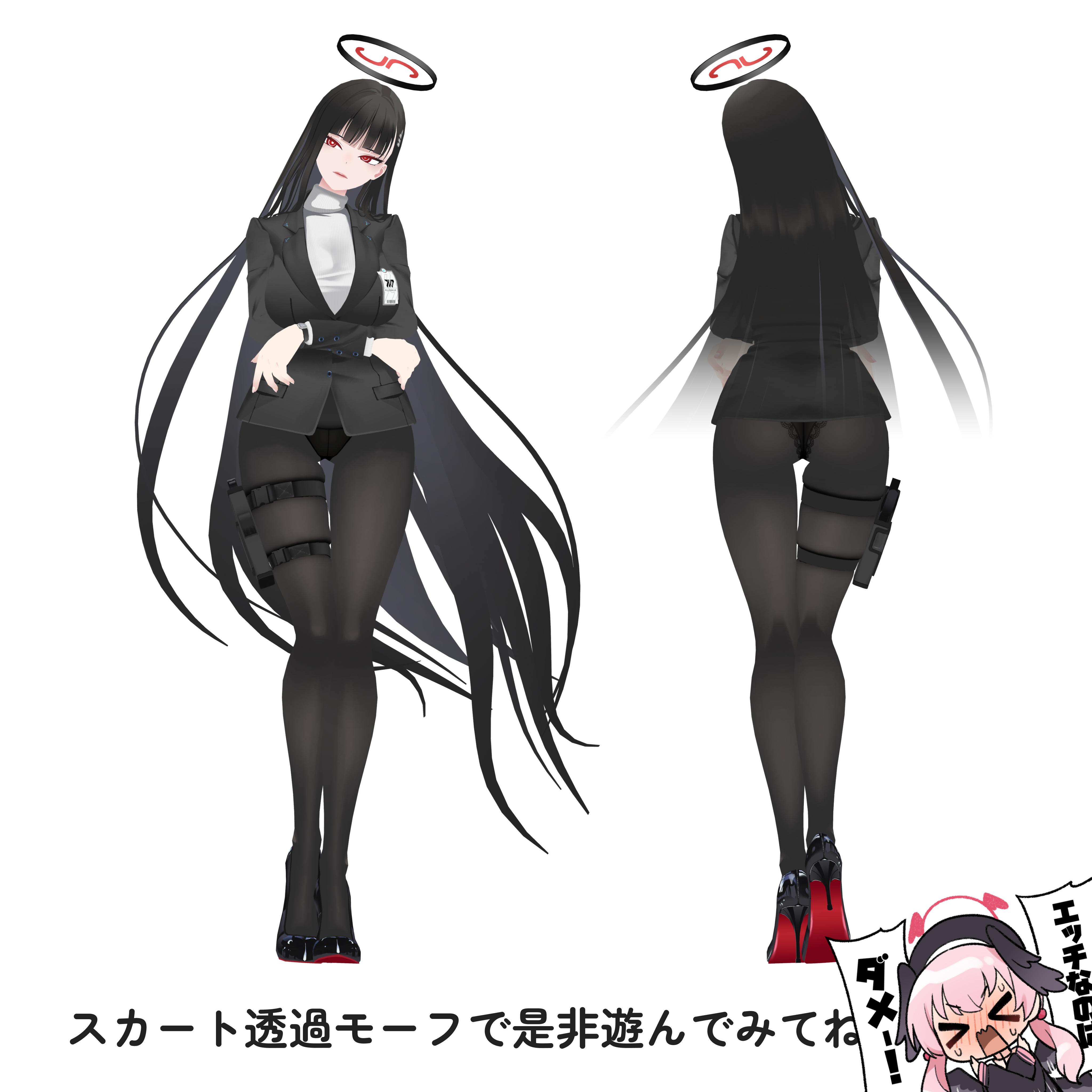 調月リオ【MMDモデル】 - POWER BOOTH - BOOTH