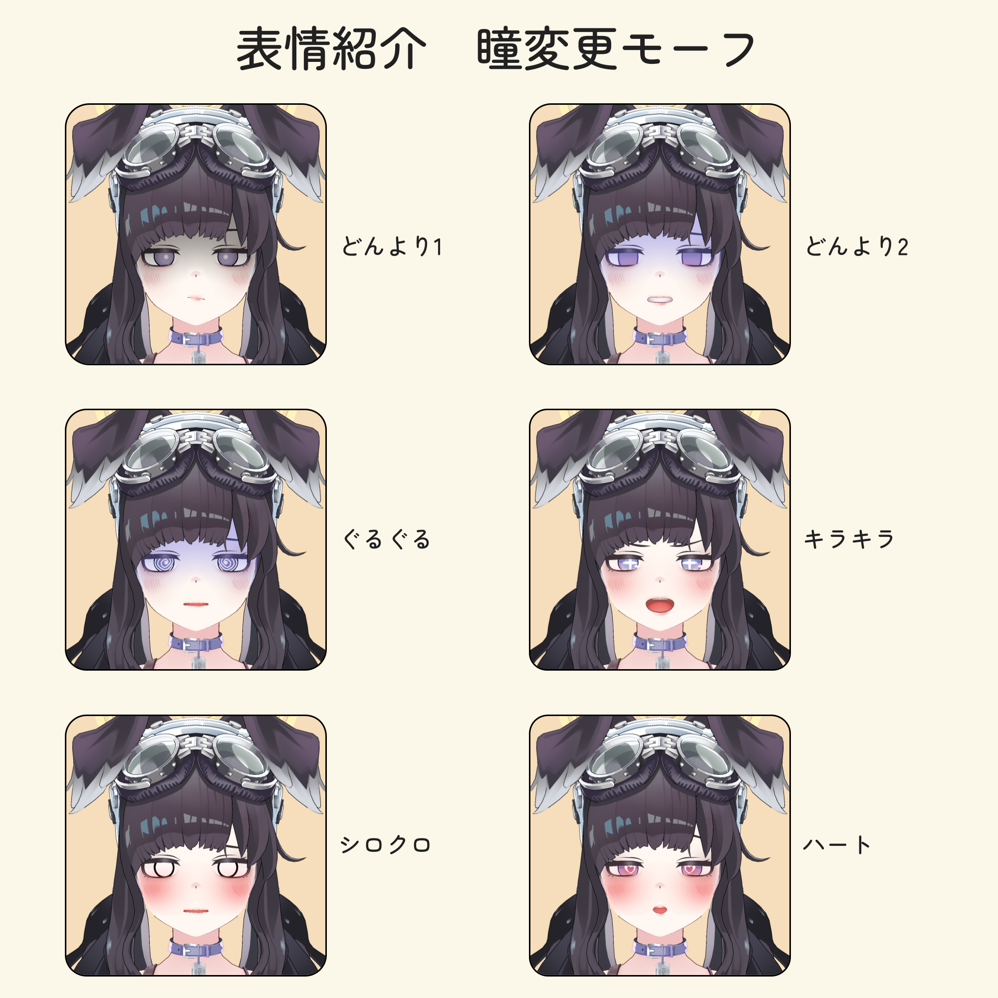 猫塚ヒビキ【MMDモデル】 - POWER BOOTH - BOOTH