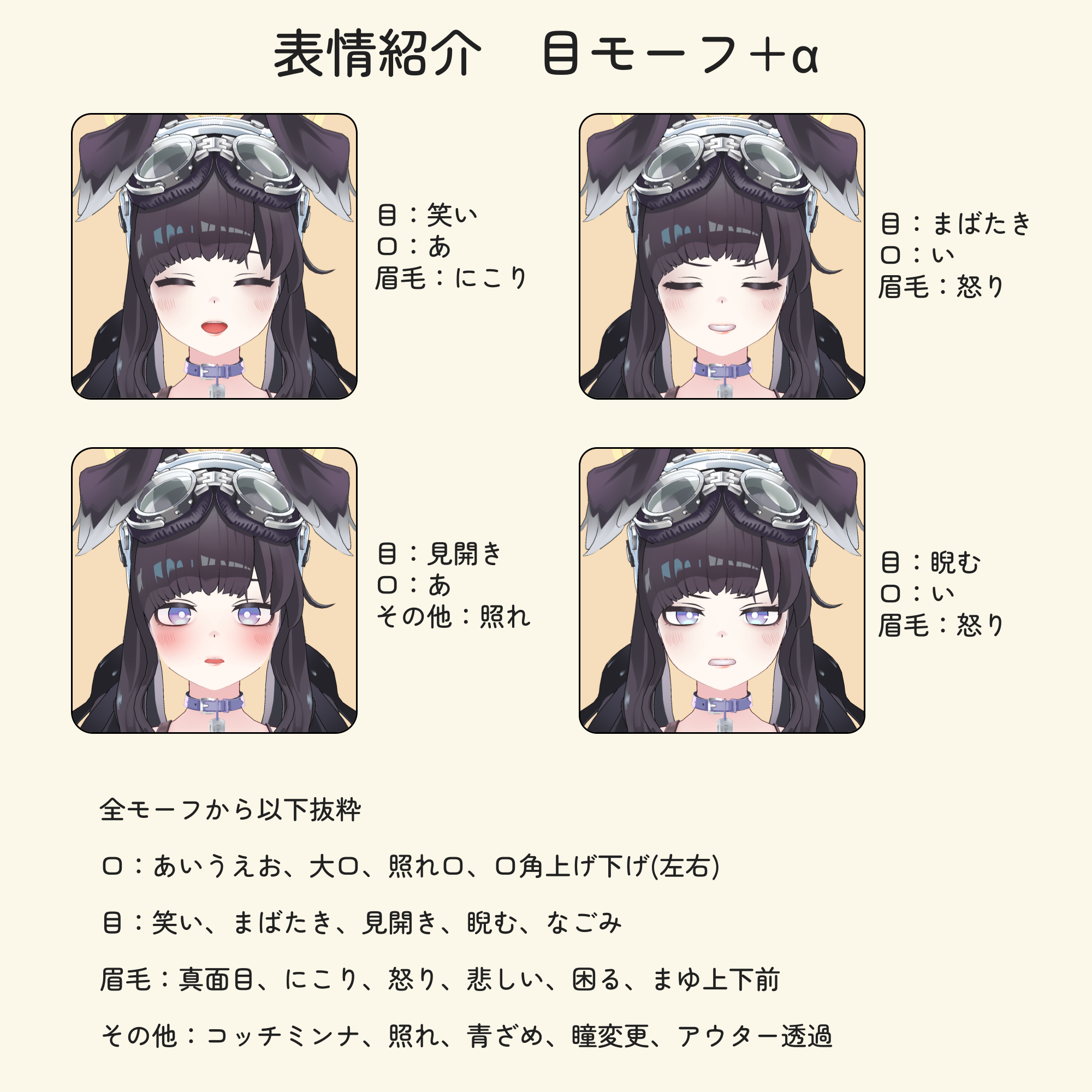 猫塚ヒビキ【MMDモデル】 - POWER BOOTH - BOOTH