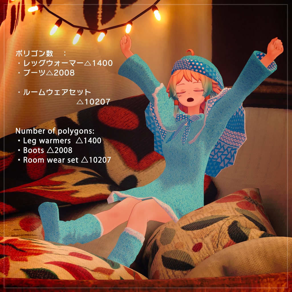 【ルームウェアのおまけつき】Solariaちゃん対応 スエードブーツ - Unclassics - BOOTH