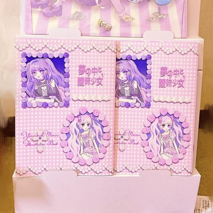 夢乃中もなか Illustration Book 『夢の中と曖昧少女』 - Creamy Peach shop. - BOOTH