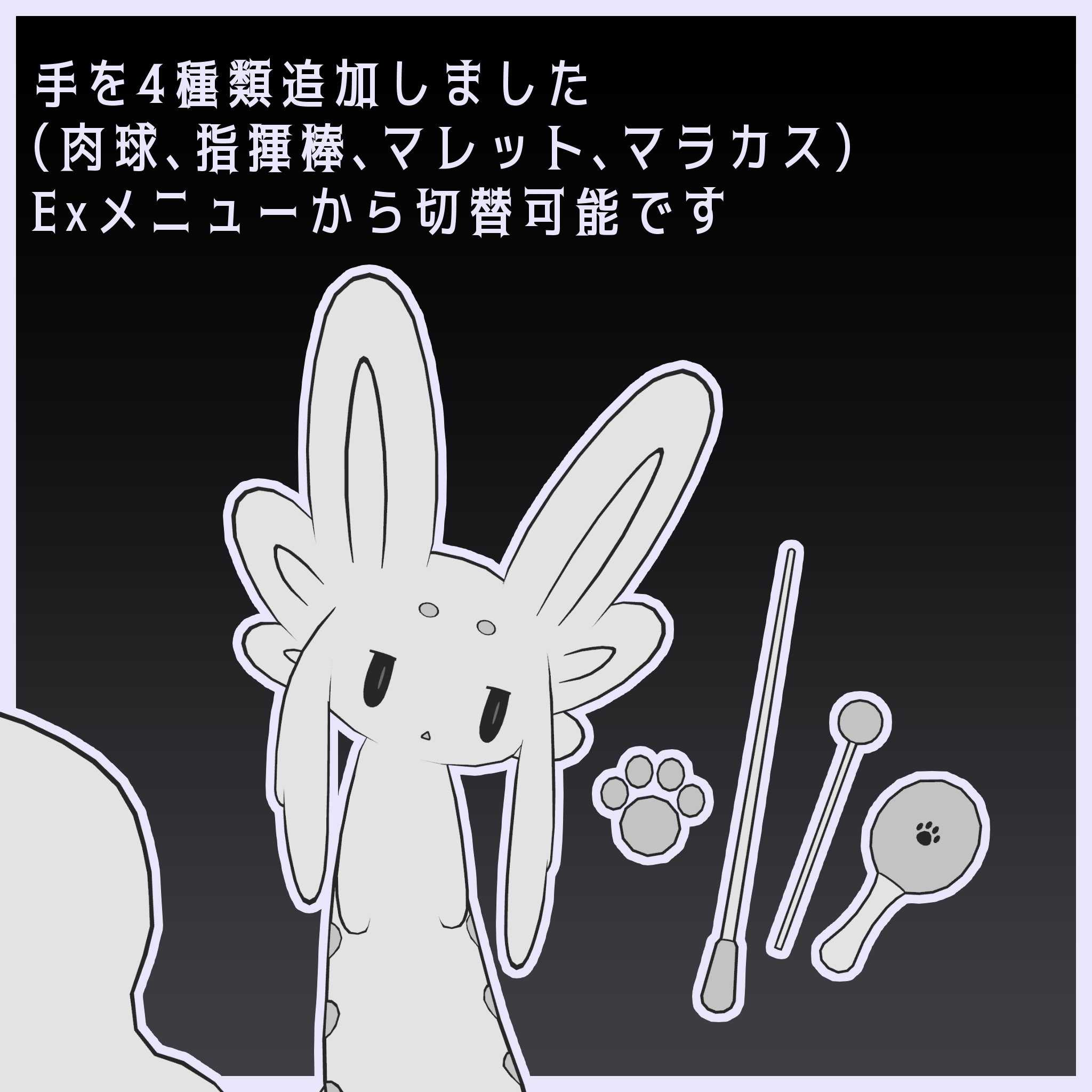 ムルル Mururu【オリジナル3Dモデル】 - Lethal Cats - BOOTH