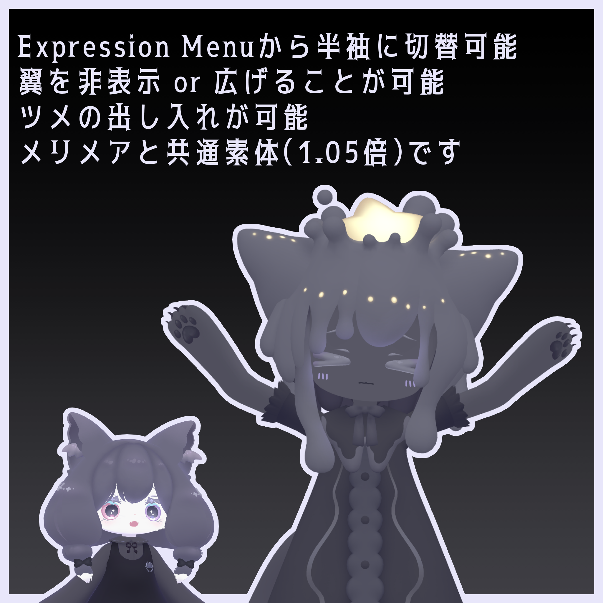 フォティカ Photica【オリジナル3Dモデル】 - Lethal Cats - BOOTH