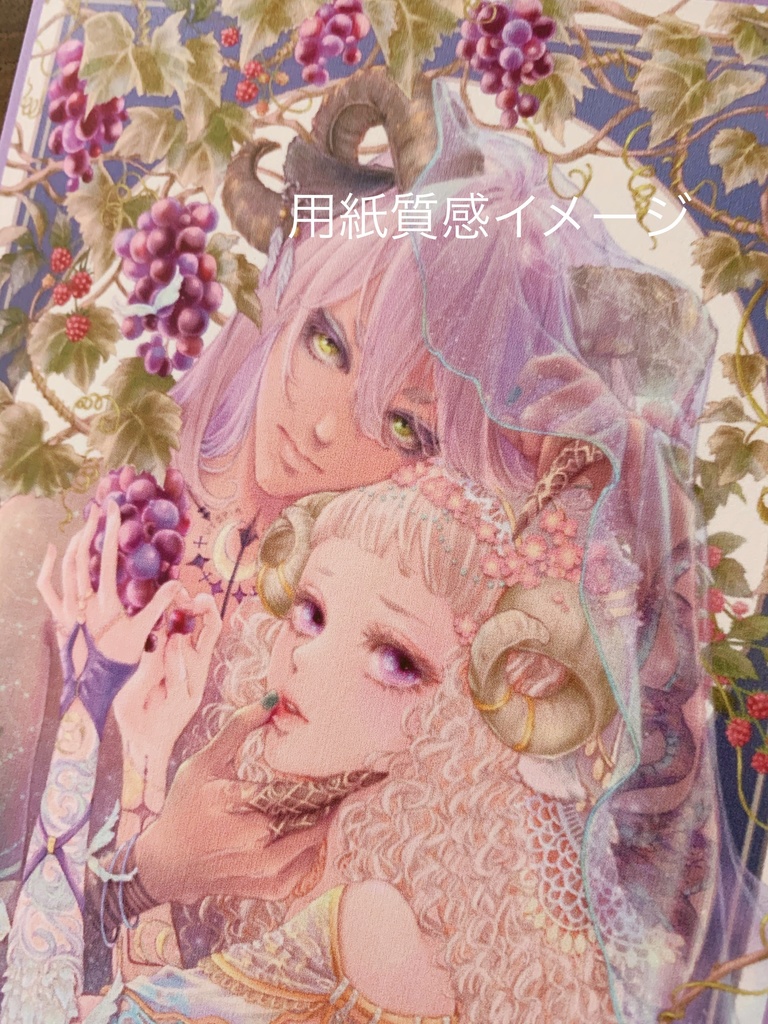 豊穣／ポストカード - CHEECHA.chiho - BOOTH