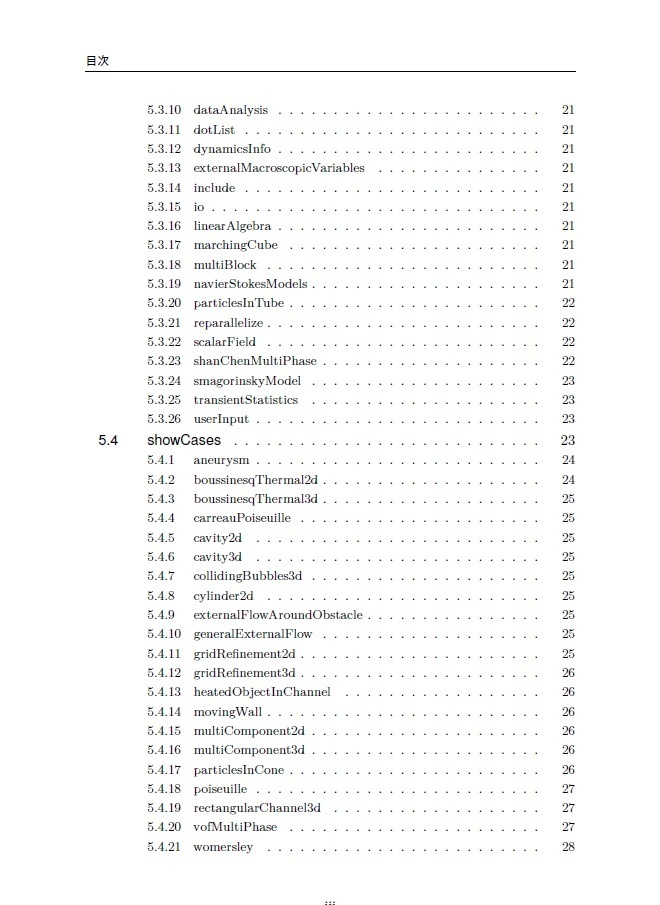 [旧作] （電子版のみ）Palabosで遊ぼう 改訂版 - はんままにあ - BOOTH