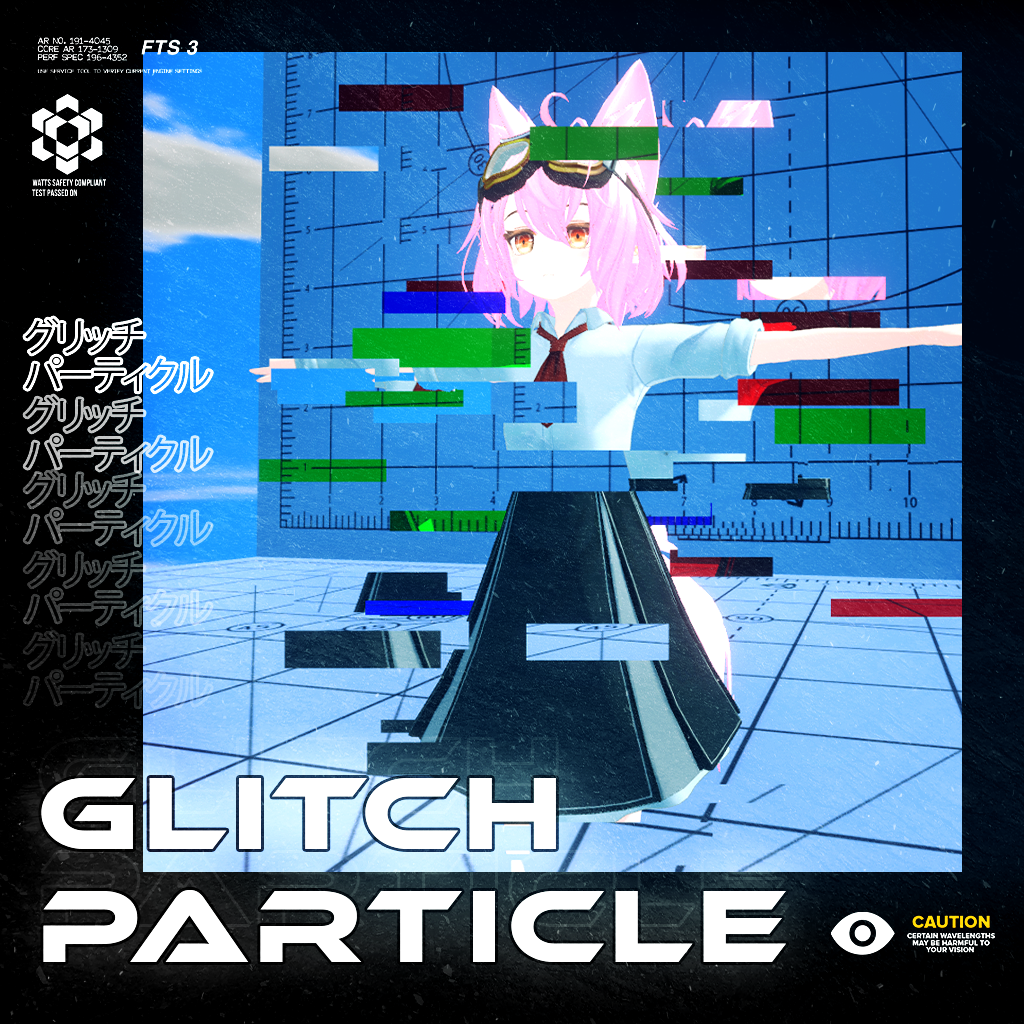 Glitch Particle / グリッチパーティクル - MetaMonkeys - BOOTH
