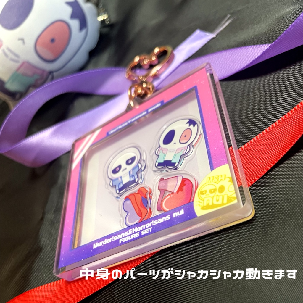 （5/6 19:00から販売）マダぬいホラぬいシャカシャカアクキー - logbox - BOOTH