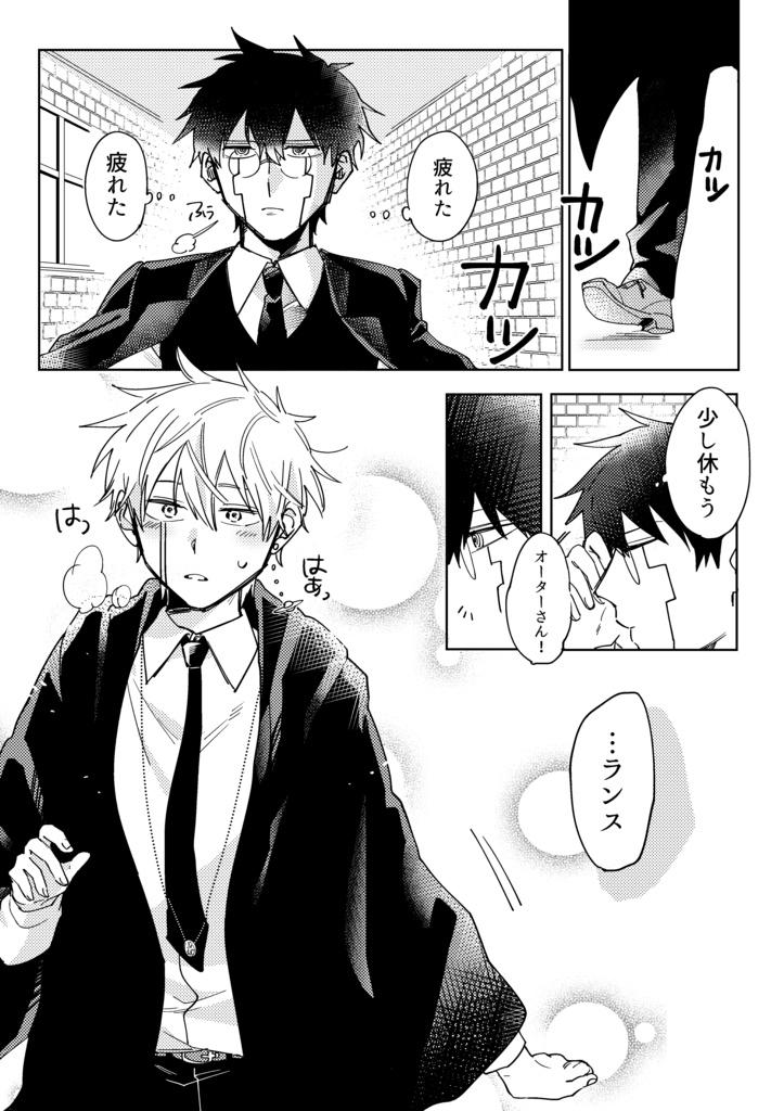 ordinary - hihichitikiki - BOOTH