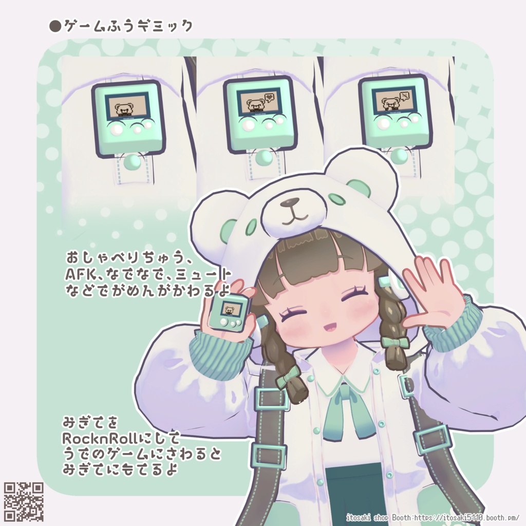 フウリ 【オリジナル3Dモデル】 - itosaki shop - BOOTH