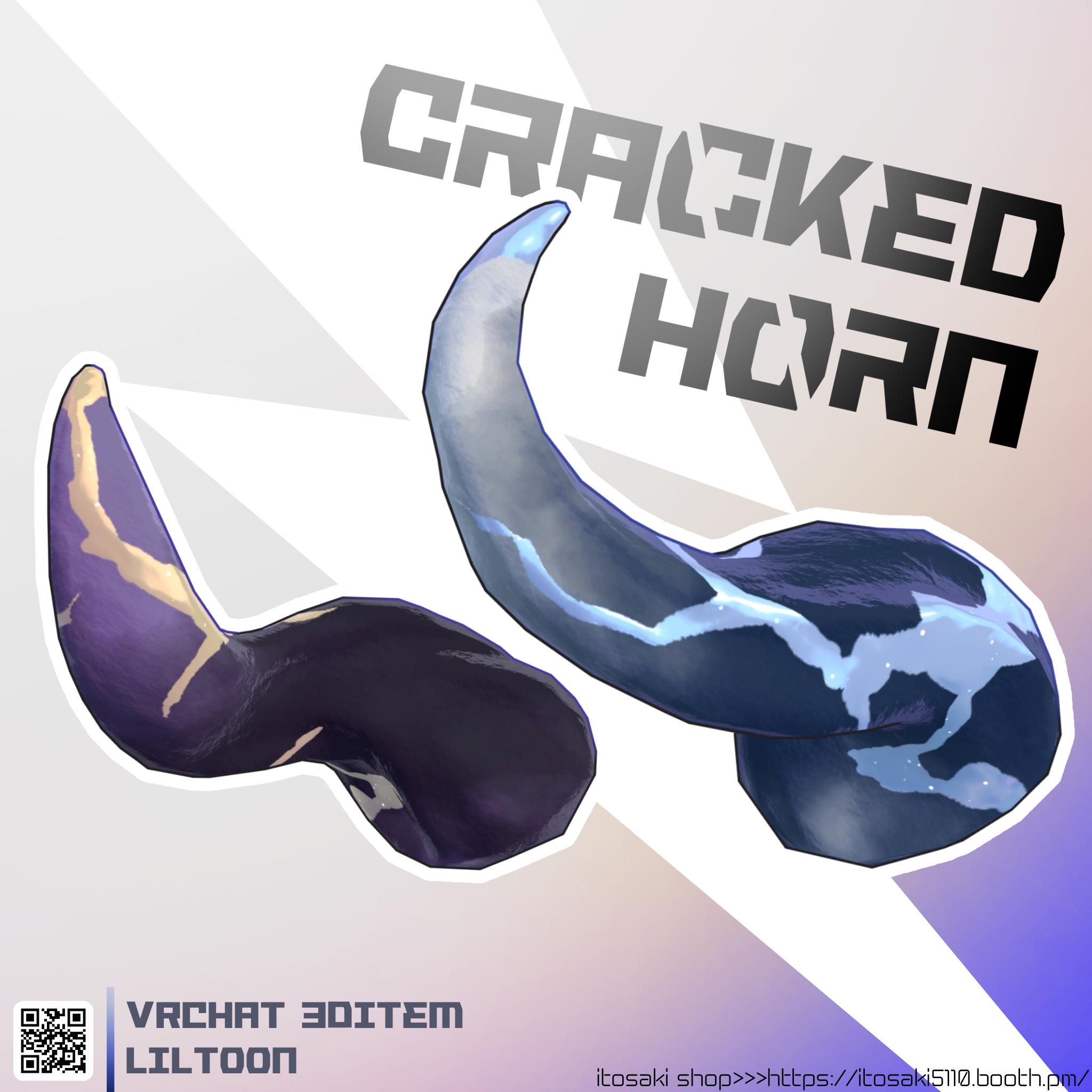 【3Dモデル】cracked horn ひび割れツノ - itosaki shop - BOOTH