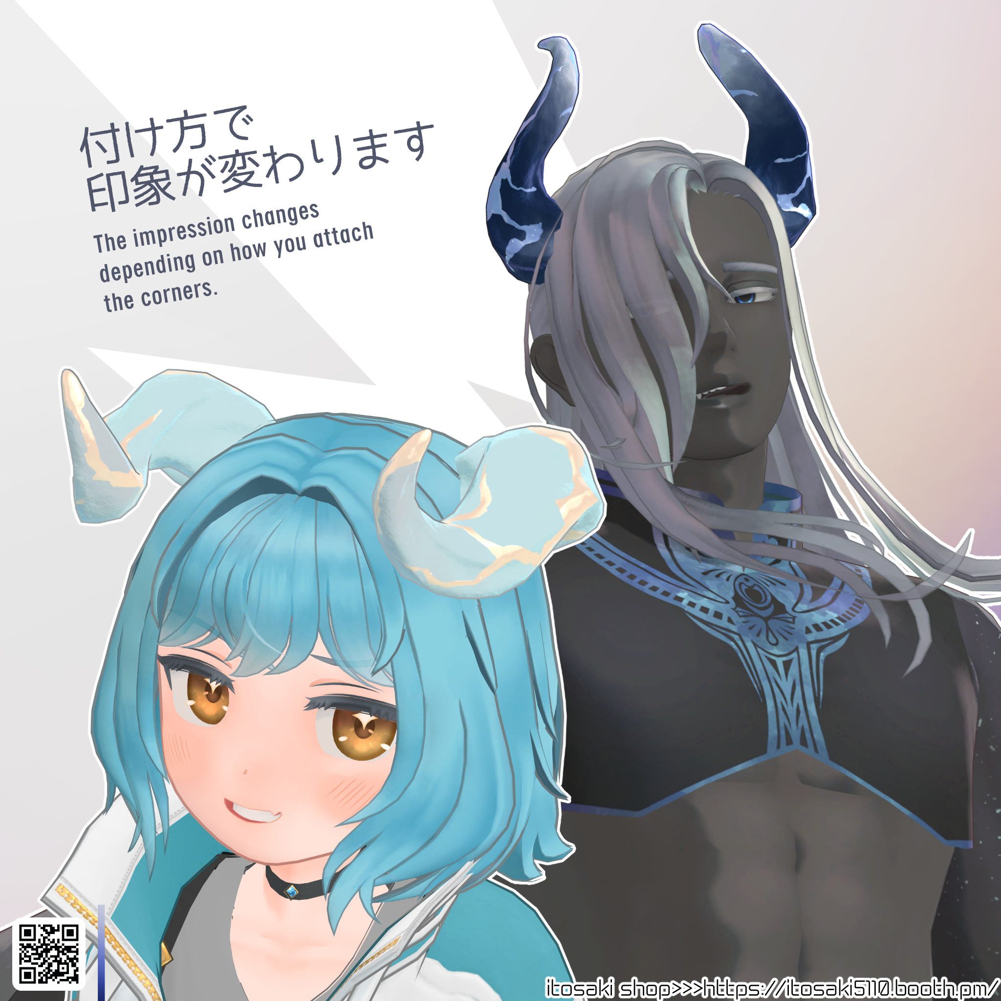 【3Dモデル】cracked horn ひび割れツノ - itosaki shop - BOOTH