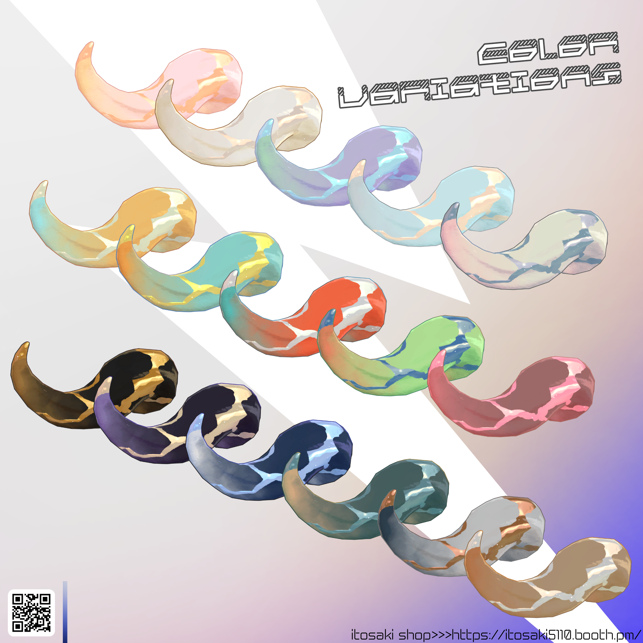 【3Dモデル】cracked horn ひび割れツノ - itosaki shop - BOOTH