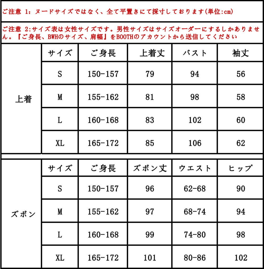 ツイステ サバナクロー寮 ラギーブッチ コスプレ衣装 コスチューム - hyakaou - BOOTH