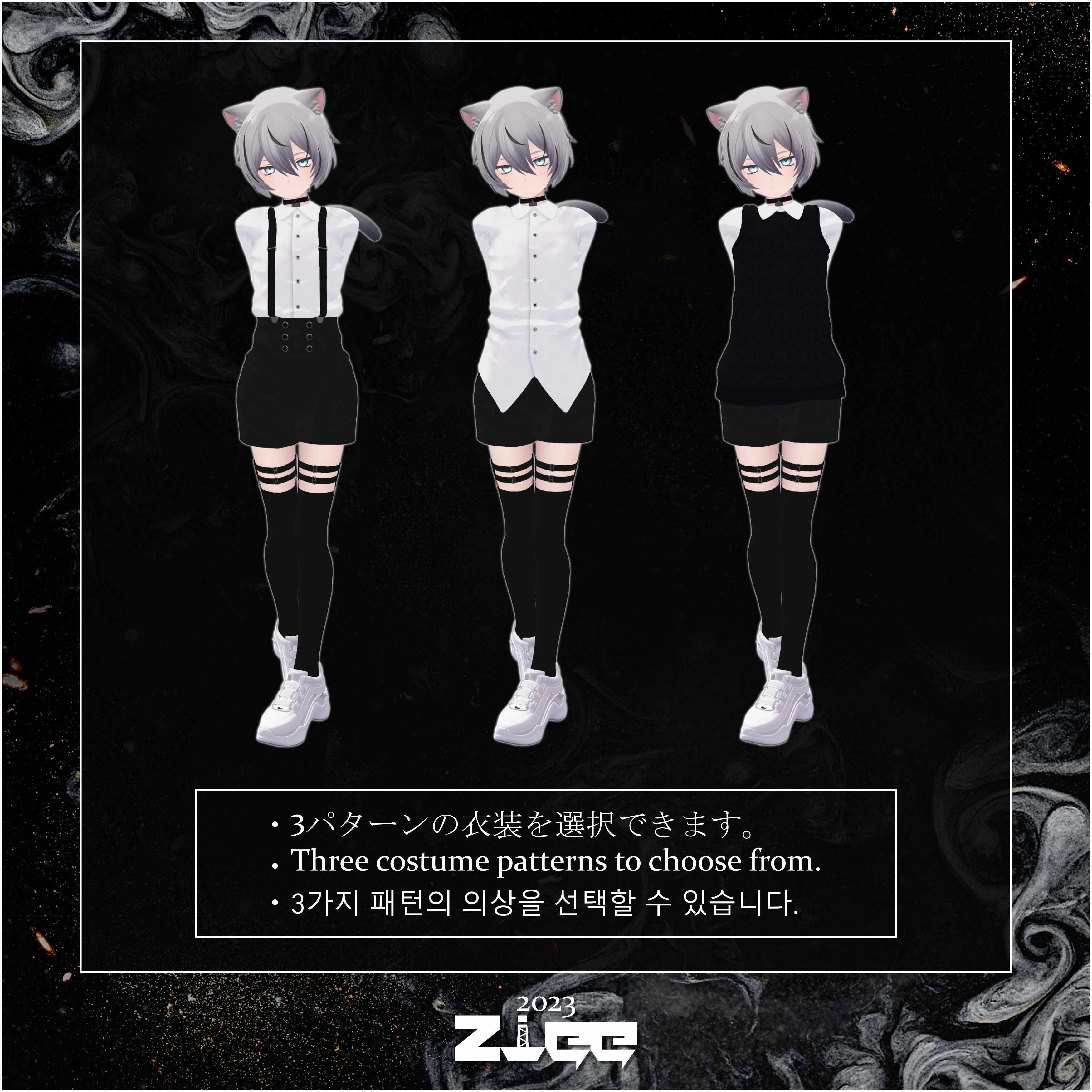 kuuta対応_Juvenile Clothing(ショタ服) - Ziggurat(ジグラート) - BOOTH
