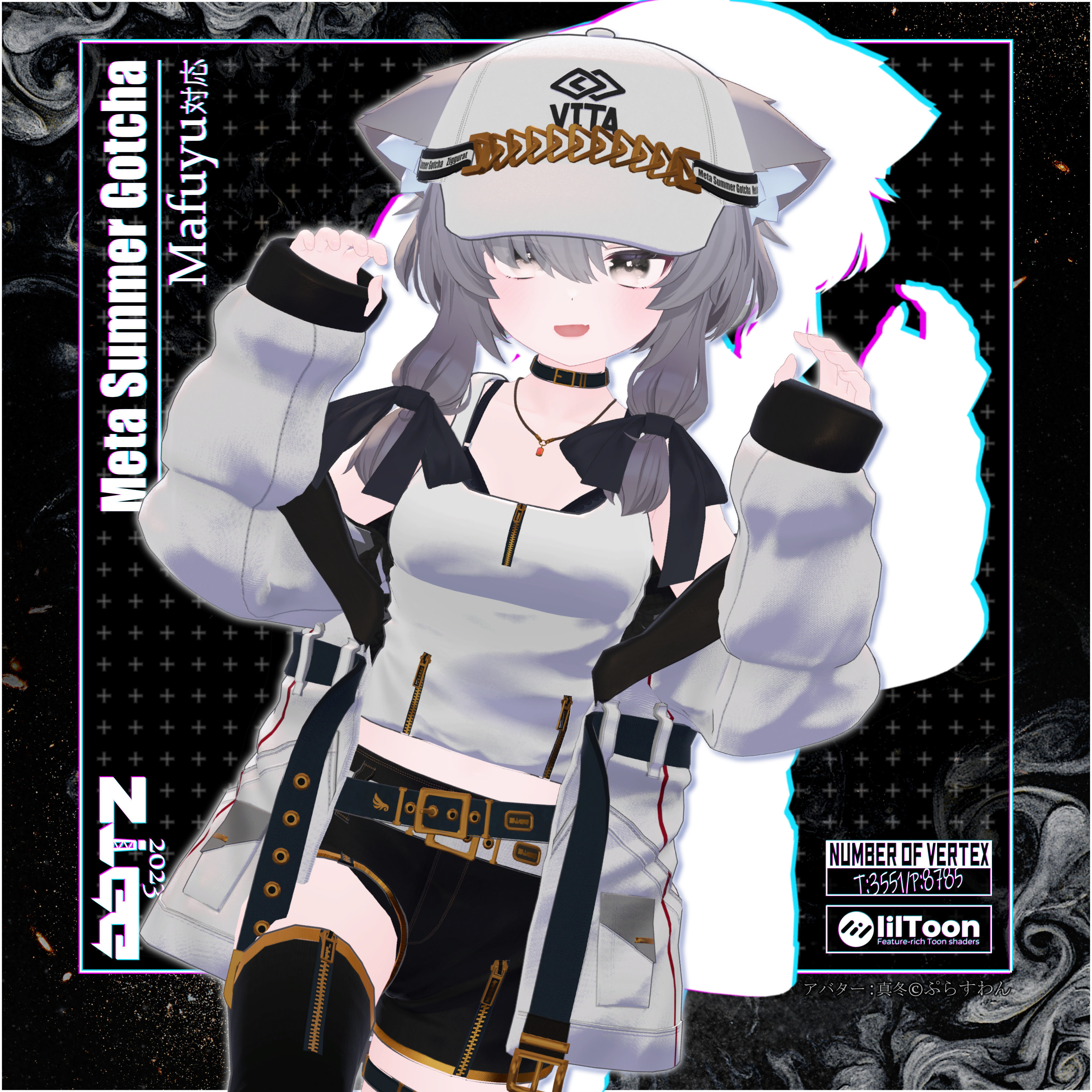 Meta Summer Gotcha(Mafuyu) - Ziggurat(ジグラート) - BOOTH