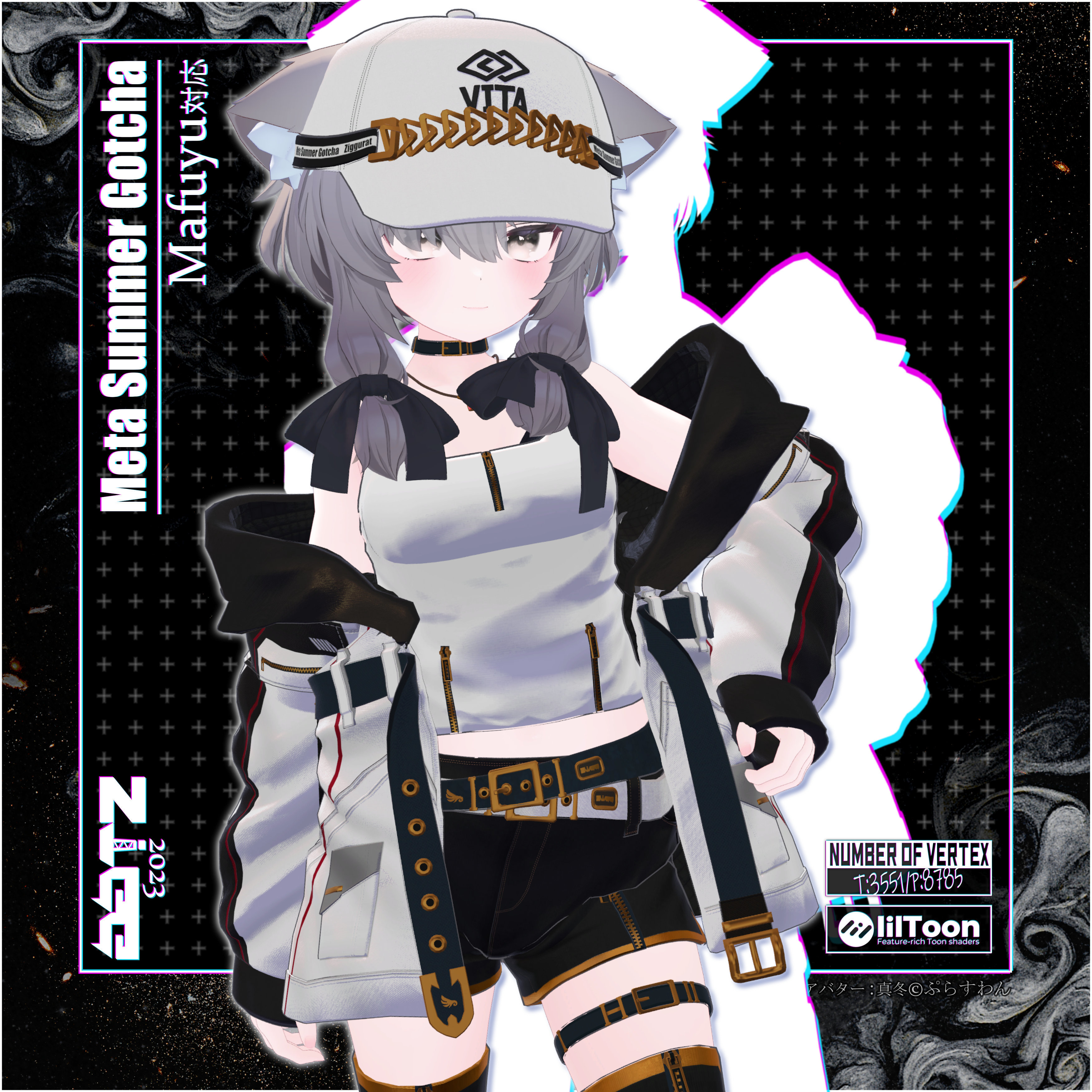 Meta Summer Gotcha(Mafuyu) - Ziggurat(ジグラート) - BOOTH