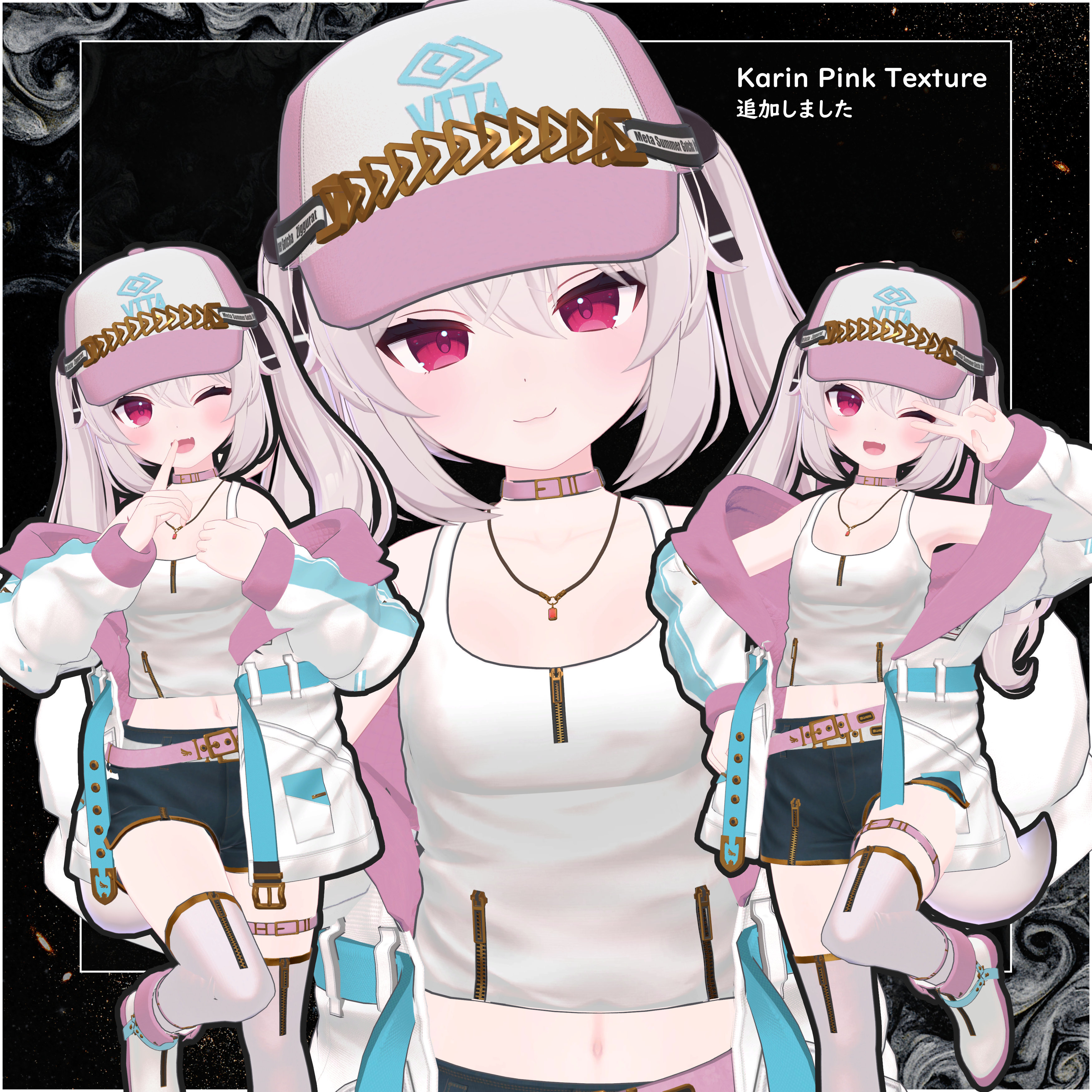 Meta Summer Gotcha(Manuka+Karin) - Ziggurat(ジグラート) - BOOTH