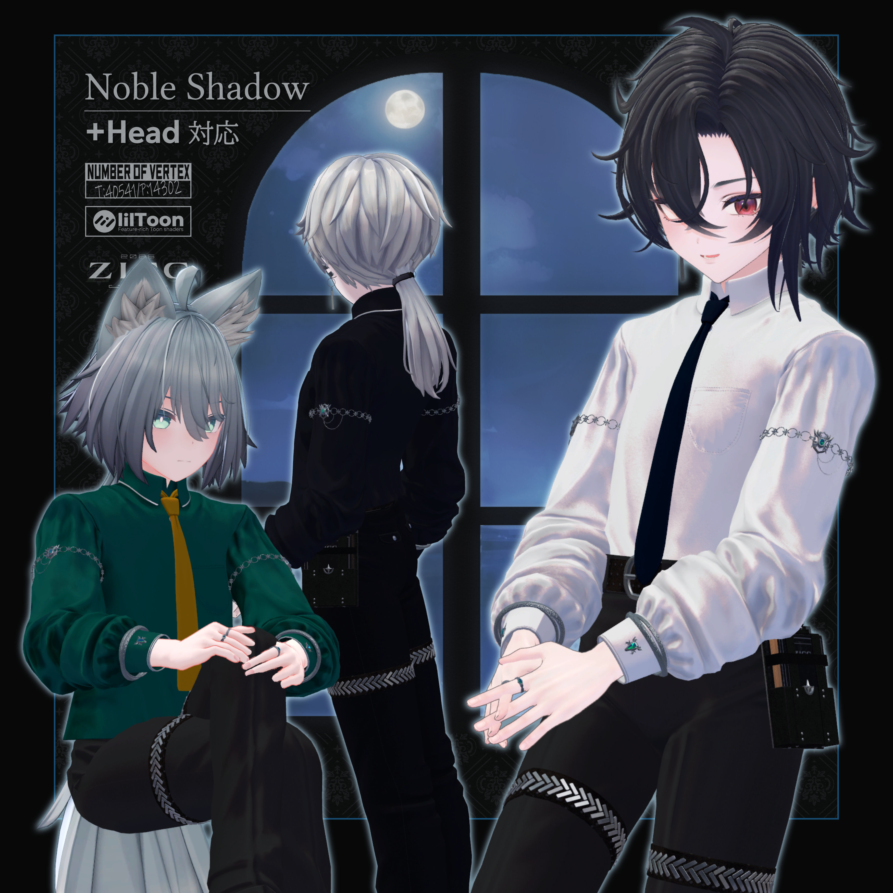 Noble Shadow_(+head対応) - Ziggurat(ジグラート) - BOOTH