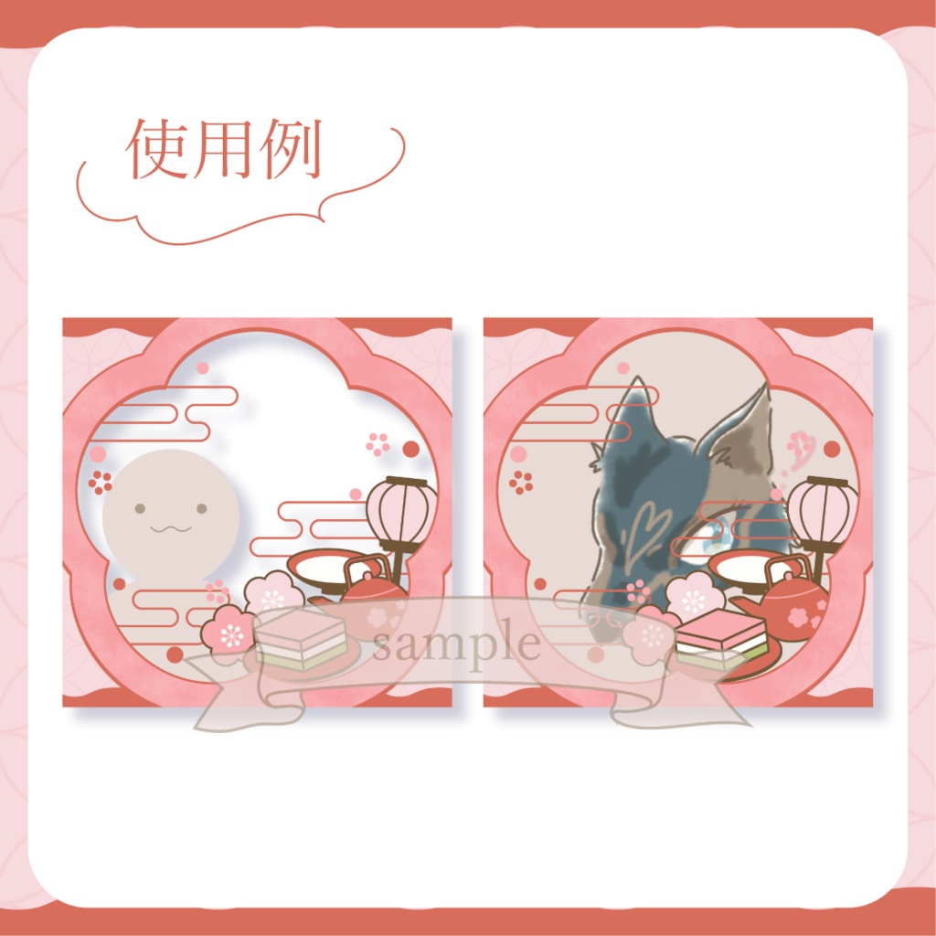 にぎやかなひな祭り・和風 - 桃【IRIAM イリアムヘッダー・アイコンリング】 - おおかみの素材屋 - BOOTH