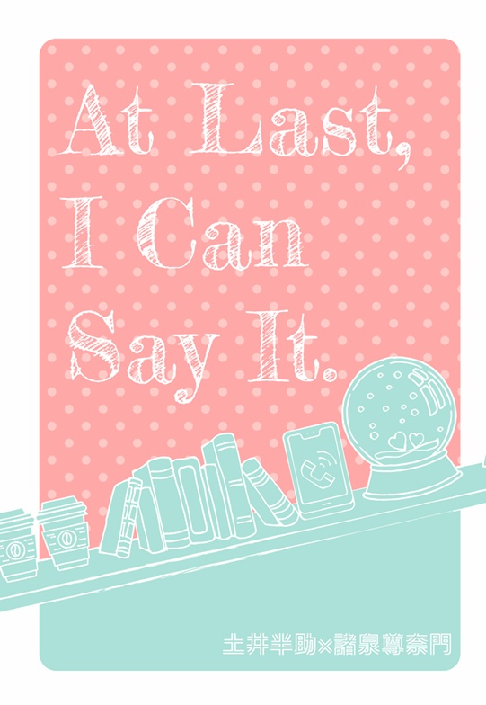 At Last, I Can Say It. - kino5room - BOOTH