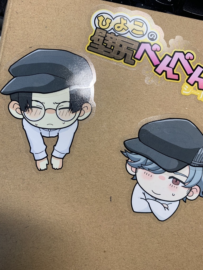 ひよこの壁尻ぺんぺんシール - marimogaba-n - BOOTH