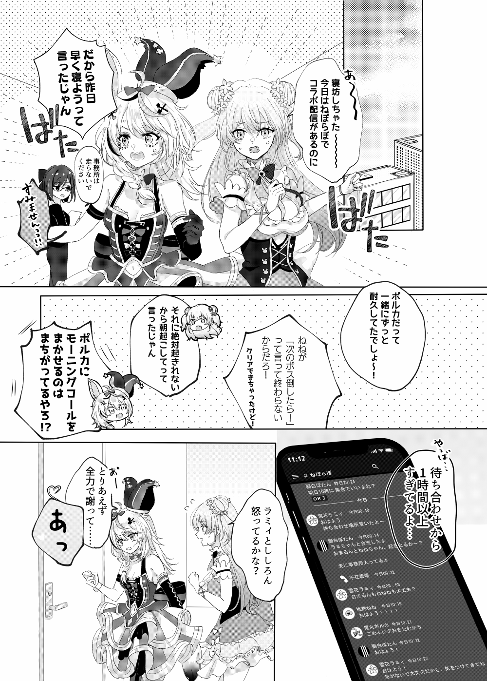 【C99新刊】＃ししらみてぇてぇ - 百合＝18L - BOOTH